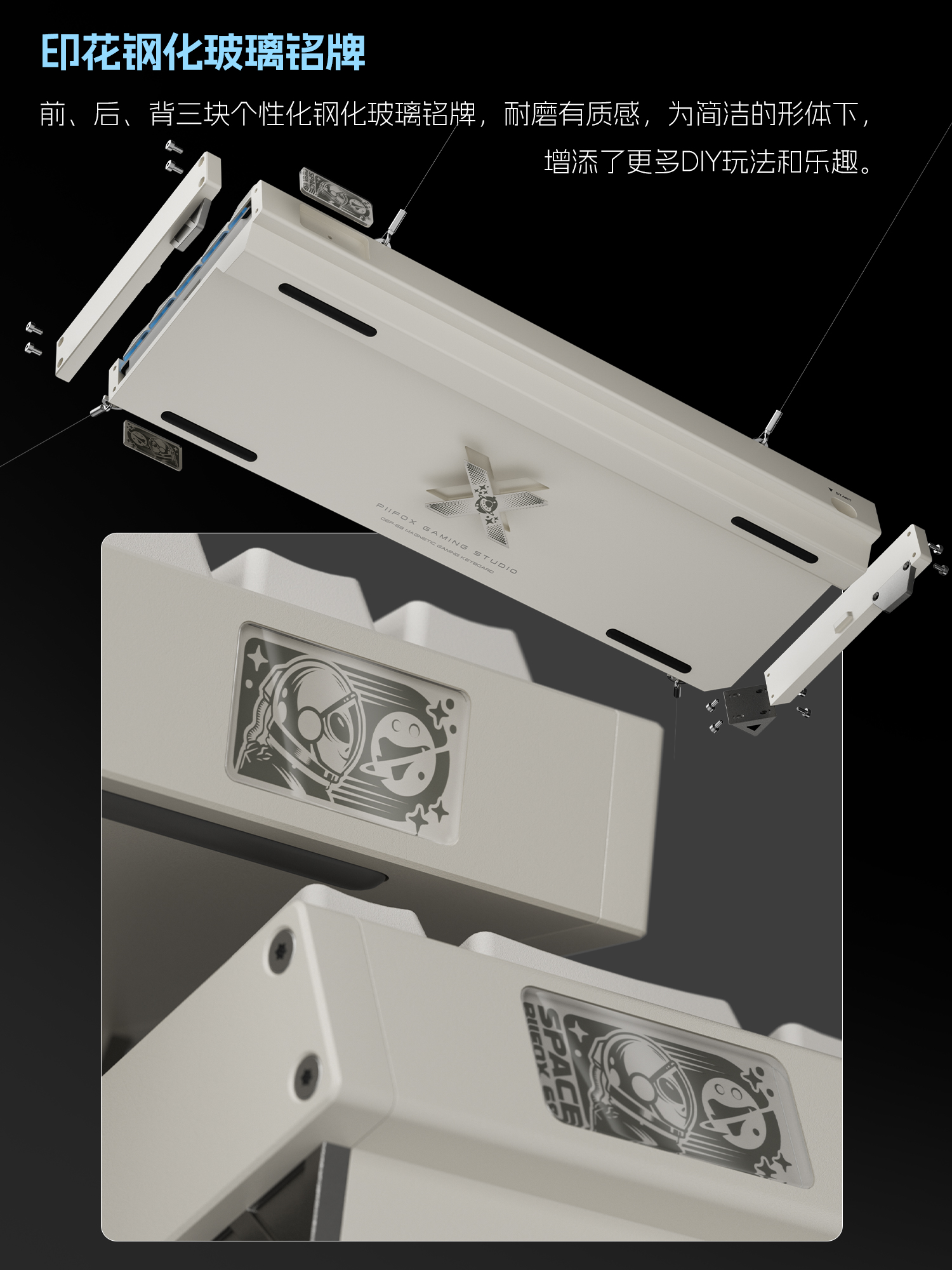 DEFENDER 68 – PIIFOX-皮狐